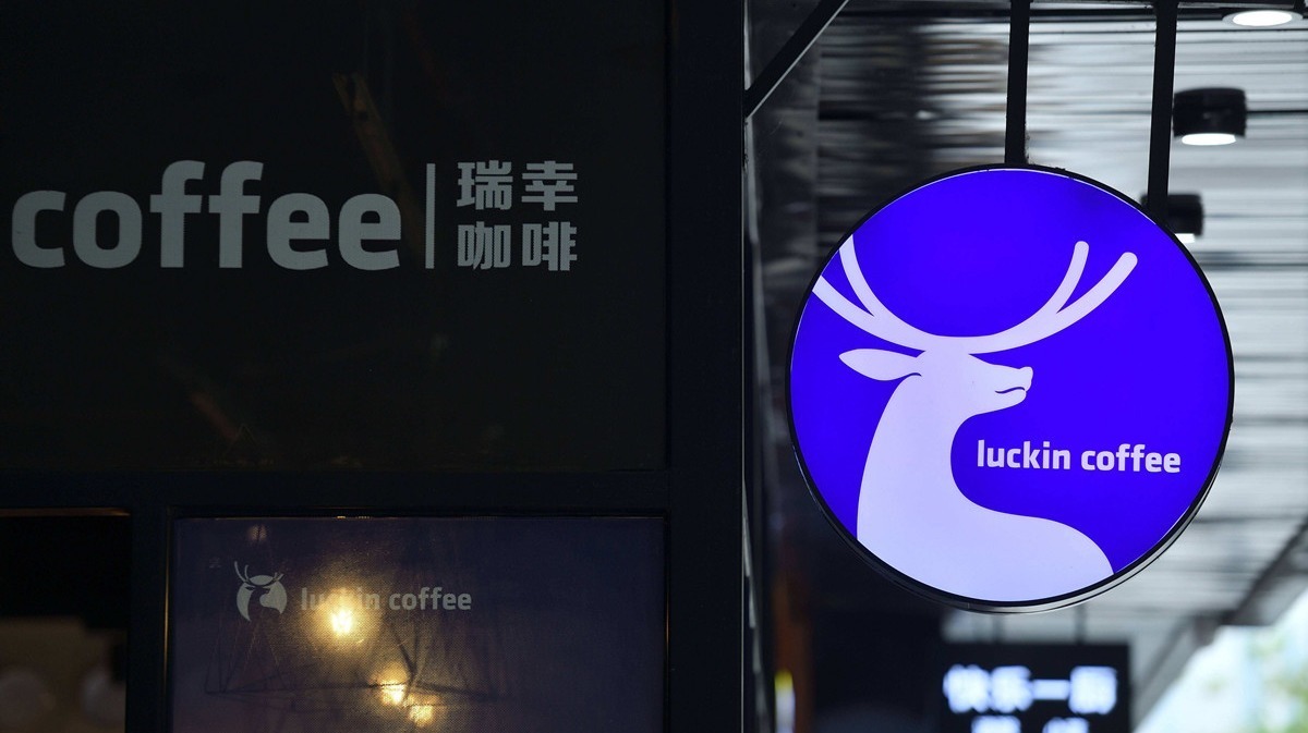 瑞幸咖啡自揭惊人黑幕!经内部调查:造假金额竟达21.2亿元