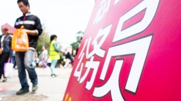 新规出台!公务员职务与职级并行,不是达到最低任职年限就必须晋升