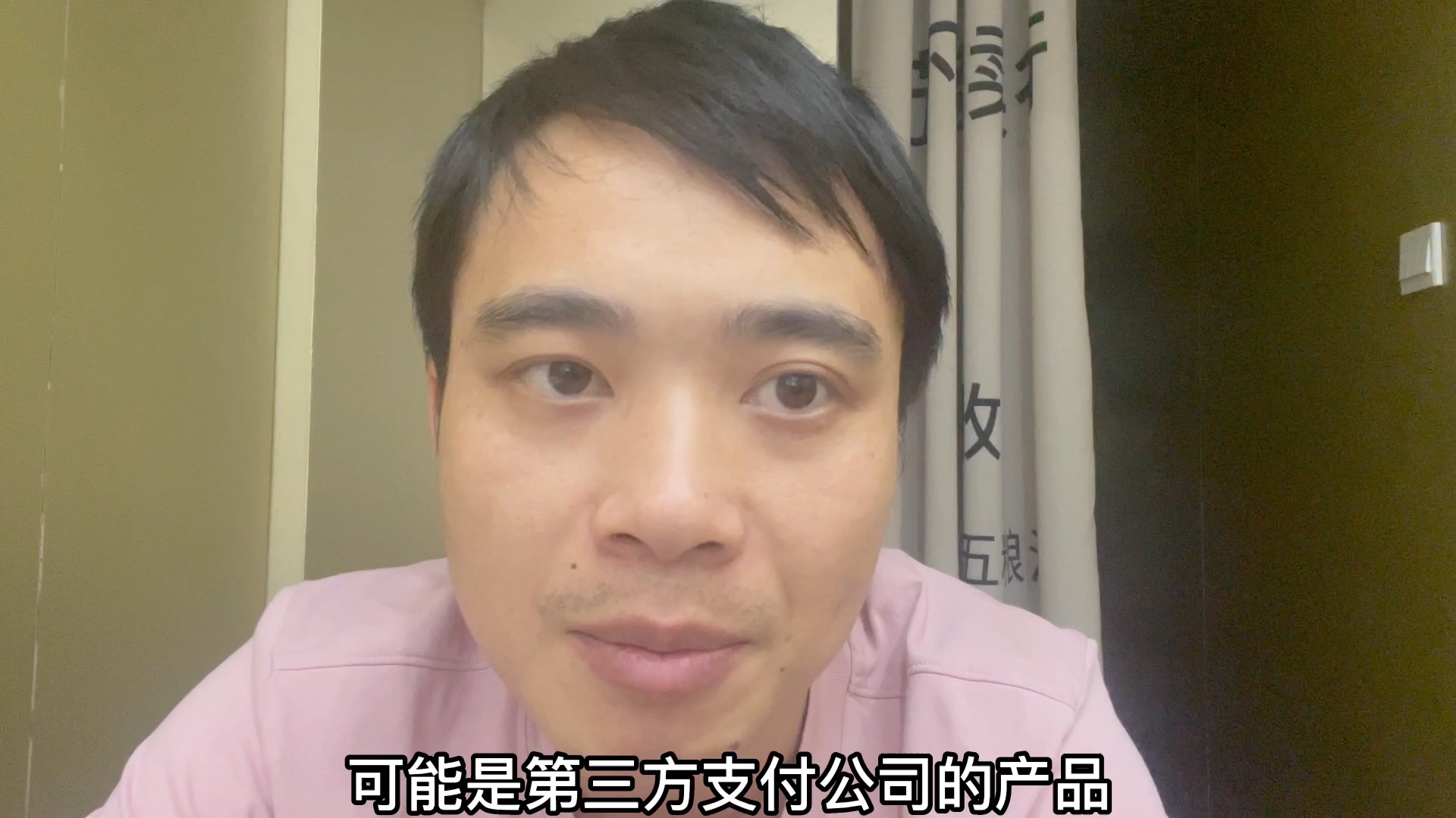 如何通过解决用户痛点来推收款码业务?