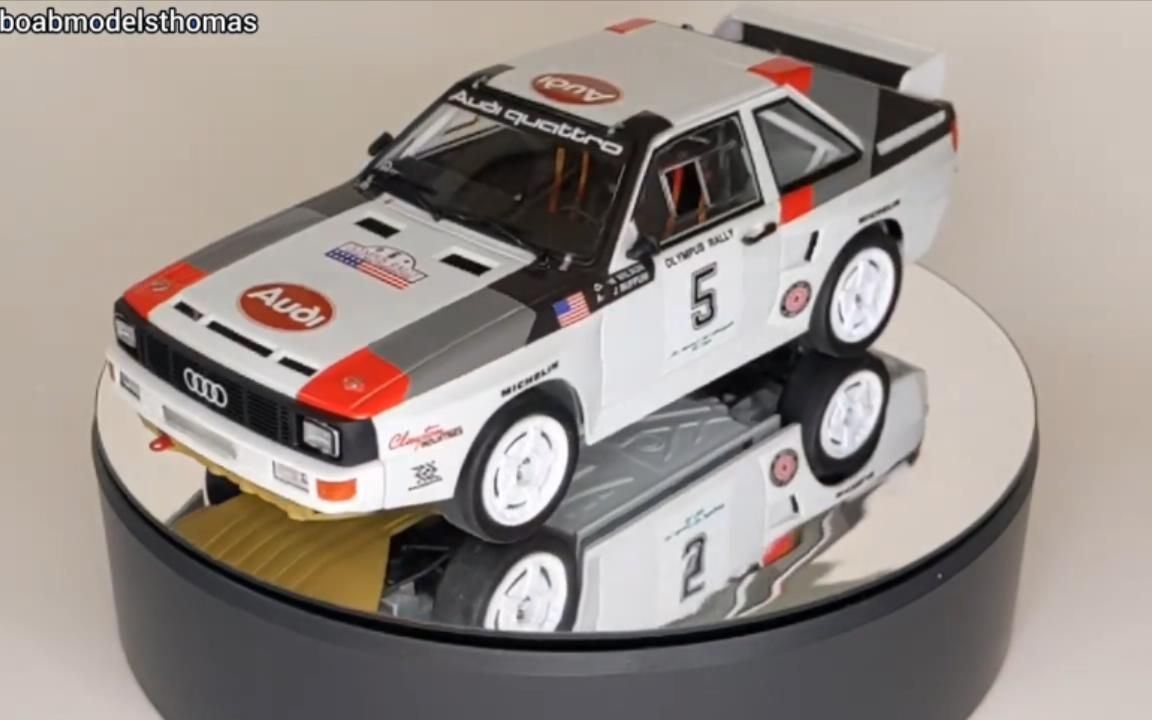 奥迪运动版Quattro S1模型制作