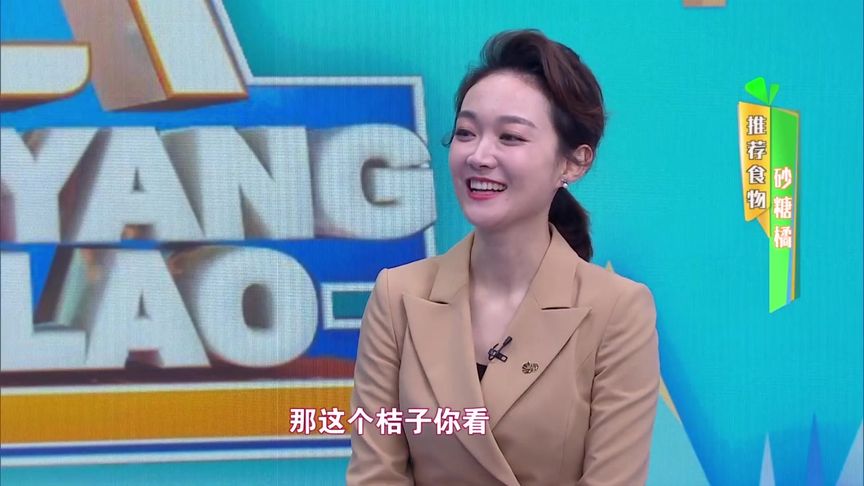 中国式养老:陈皮妙用多,可千万不要用普通的橘子皮泡水喝