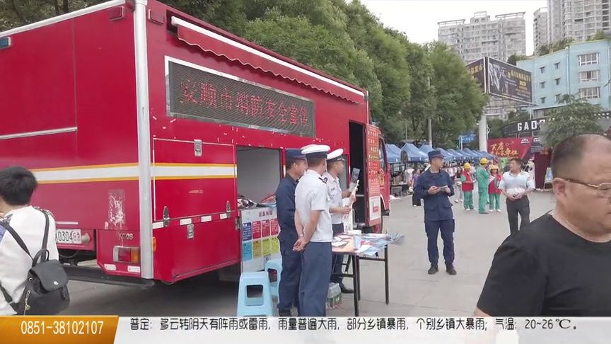 经开区:平安建设宣传进社区,安全知识带回家