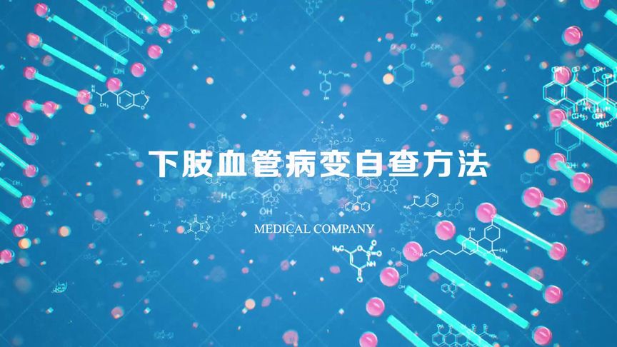 #黑龙江远东心脑血管医院 #疾病