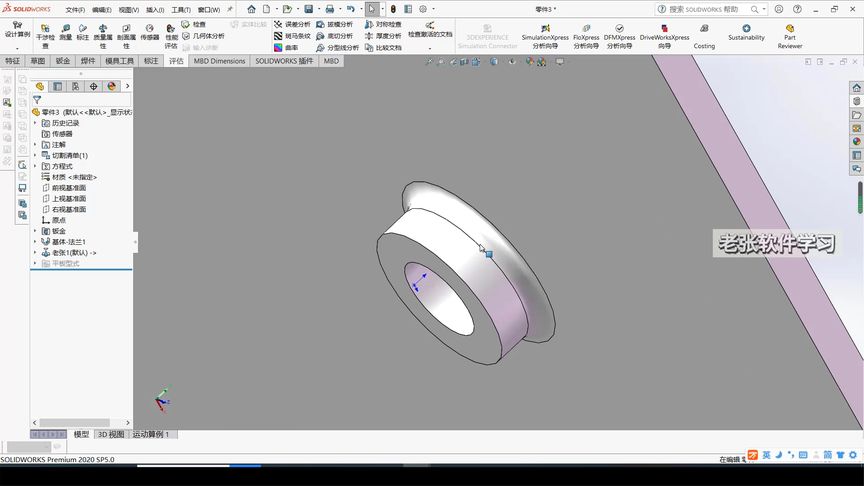 如何在SolidWorks钣金模块里面设置自己想要的成型特征(成型工具)