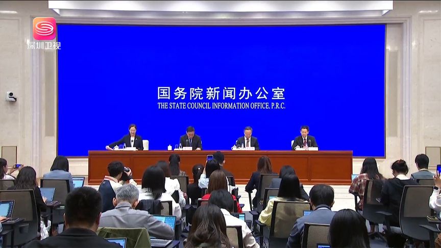 国新办举行新闻发布会 央行宣布近期将降准降息