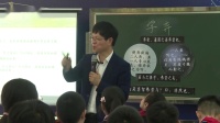 部编版语文六下《文言文二则-学弈》(名师)特级教师-何夏寿执教