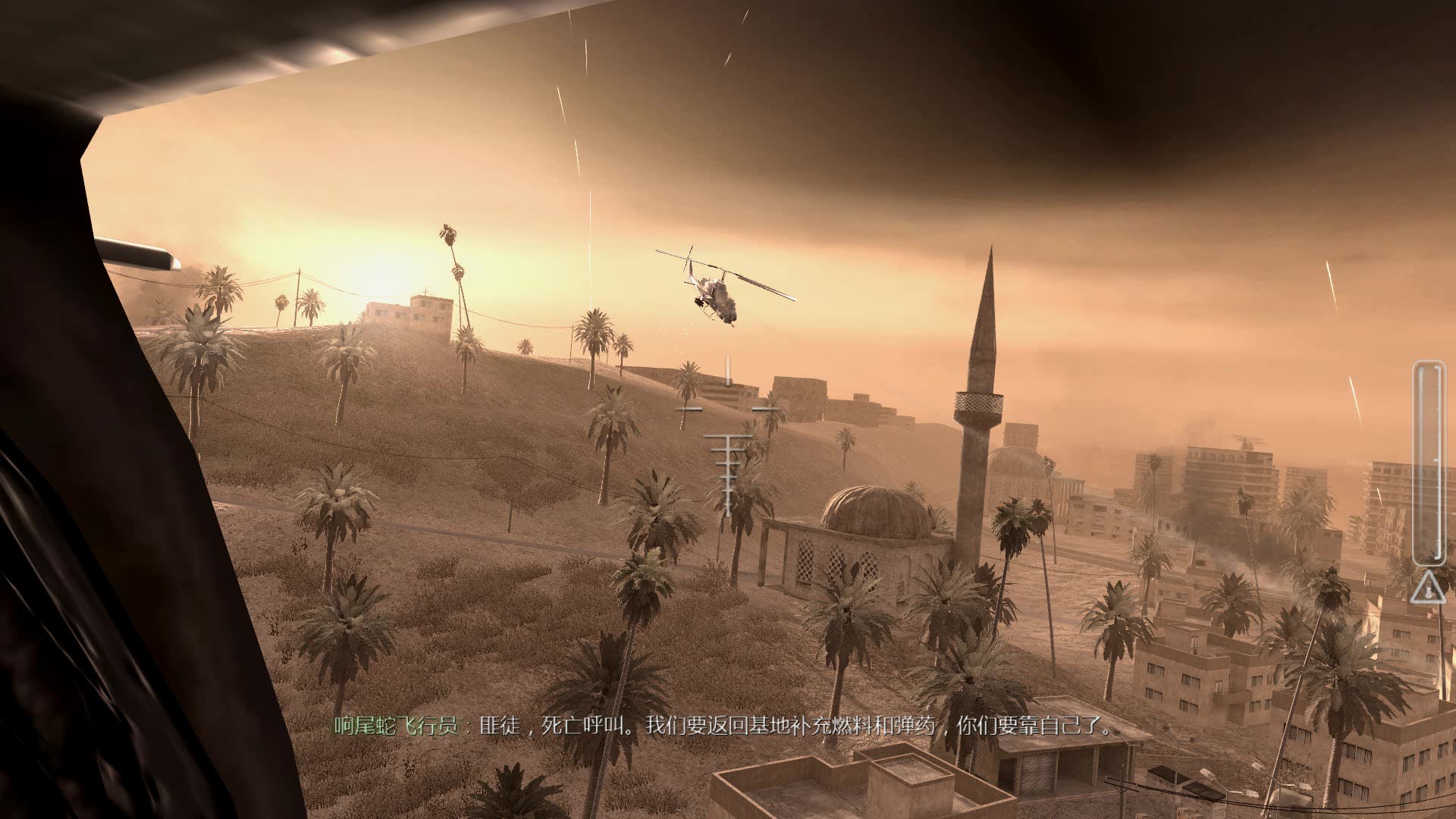 【使命召唤4:现代战争1】10.冲击与震荡-保罗杰克逊:与死亡(眼镜蛇...