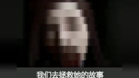 “港诡实录”其实来自一个香港灵异事件改编,细思极恐后还带着一点...