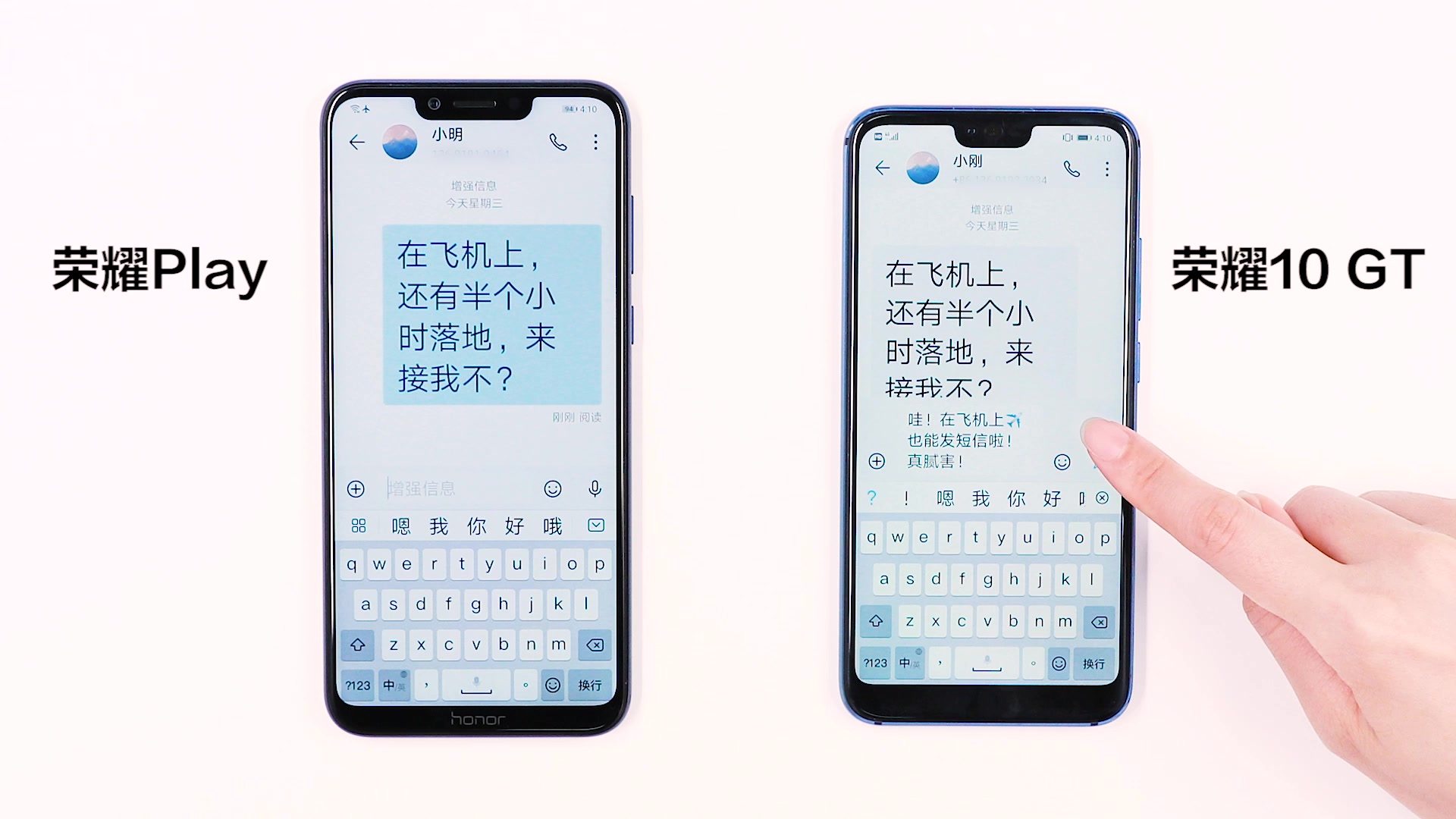 涨姿势!EMUI9.0新功能:发短信不要钱
