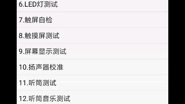 imx582 vs imx377