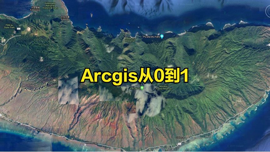 9.5.1 CAD转ArcGIS