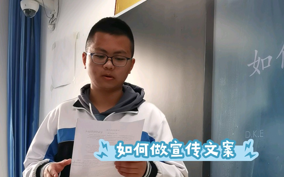 如何写宣传文案
