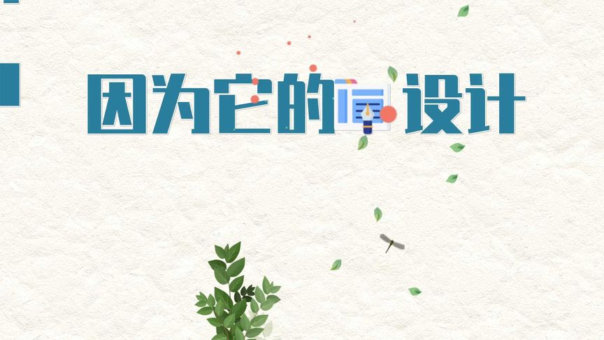 电子期刊版式设计最强攻略来了_pdf制作电子杂志