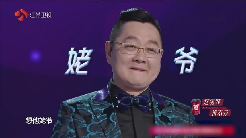 张绍刚唱歌第一却被小鲜肉调侃年龄大,生气发飙不看好这节目!