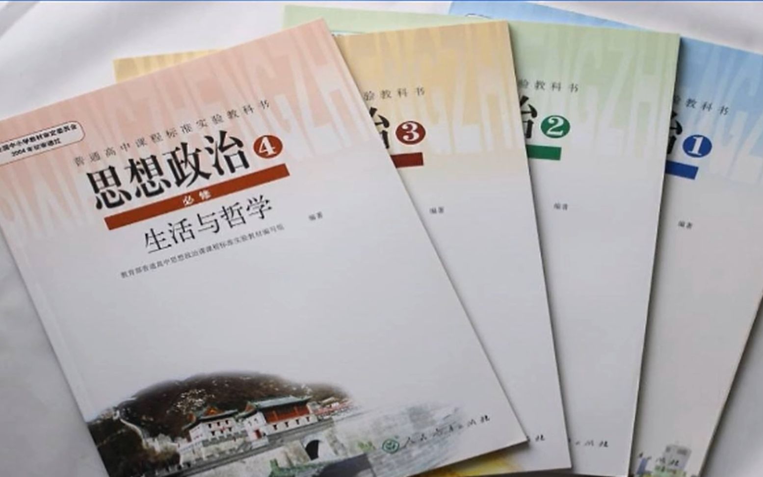 【专业介绍】z.政治学与行政学(论见)