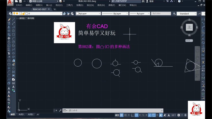 CAD中圆命令你知道多少?想知道的还不快来!