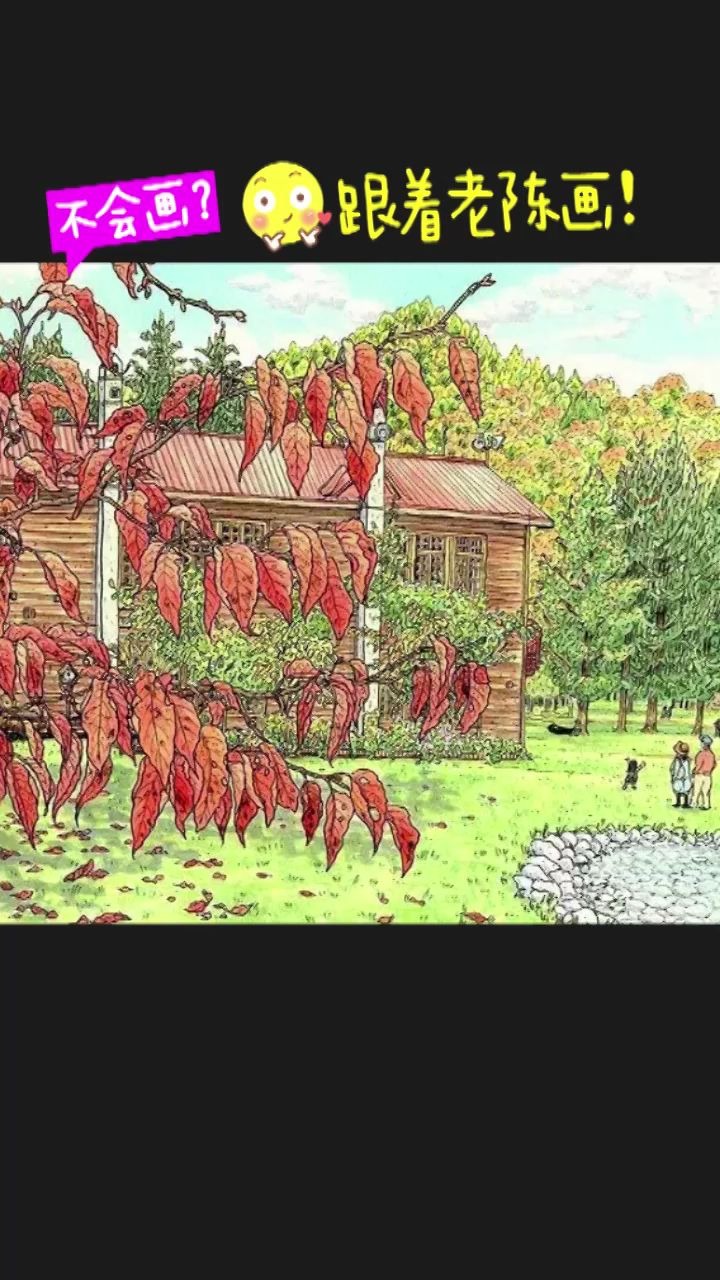 分享一些钢笔淡彩、水彩画作品,真心挺好的!