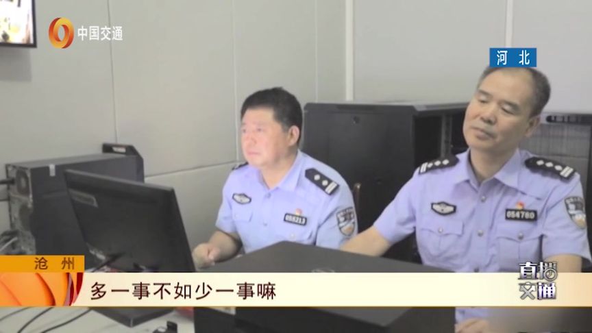男子驾驶非机动车撞人后逃逸,警察一路追随,最后将凶手缉拿归案