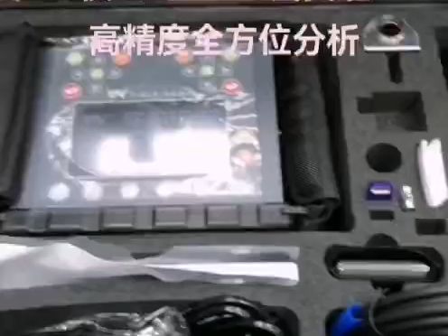 瑞典VMI多功能频谱分析仪VIBER X5,高精度全方位分析
