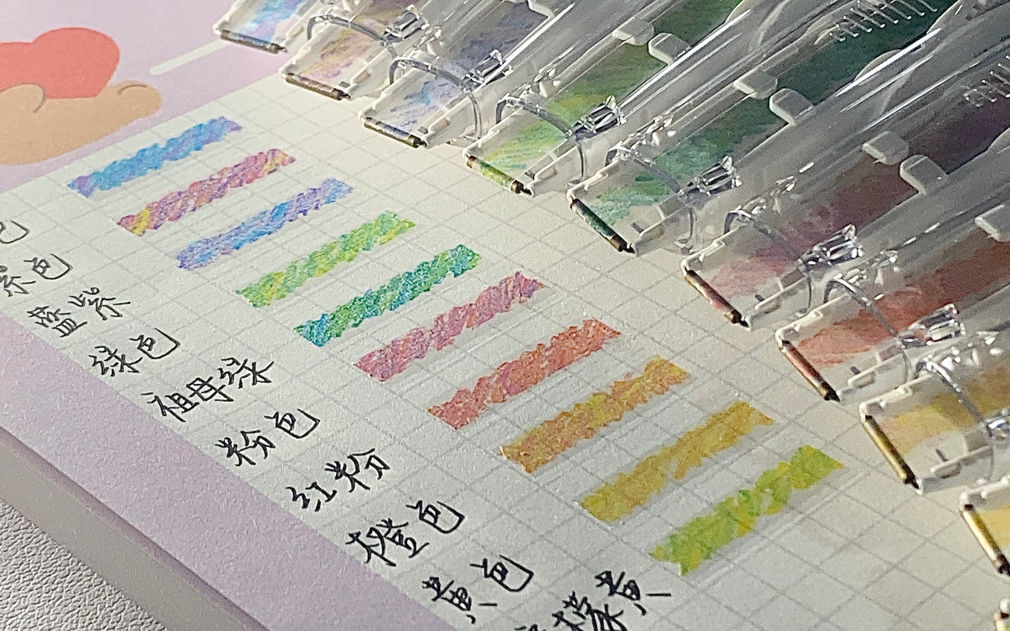 把蜡笔做成按动修饰带♡普乐士蜡笔修饰带试色