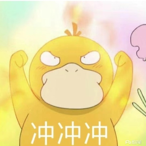 不喝奶茶要健康鸭 