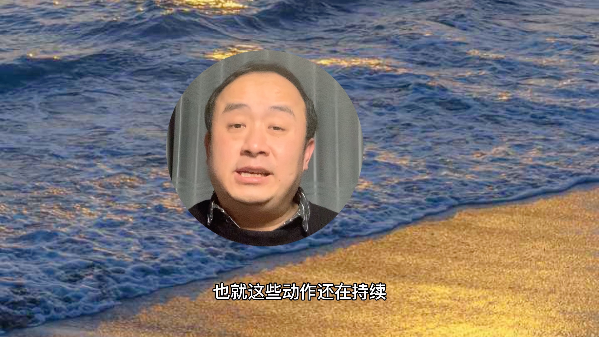 趣味故事学英语语法:现在完成进行时