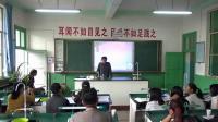 ...研究动滑轮的作用》云南临沧云县2017年4月第一期小学科学管理和...
