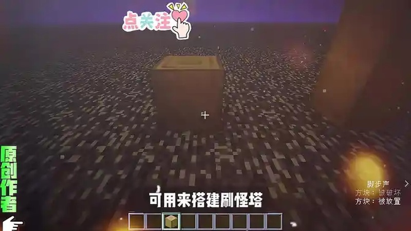 我的世界:6个简单技巧,在基岩下盖房子?