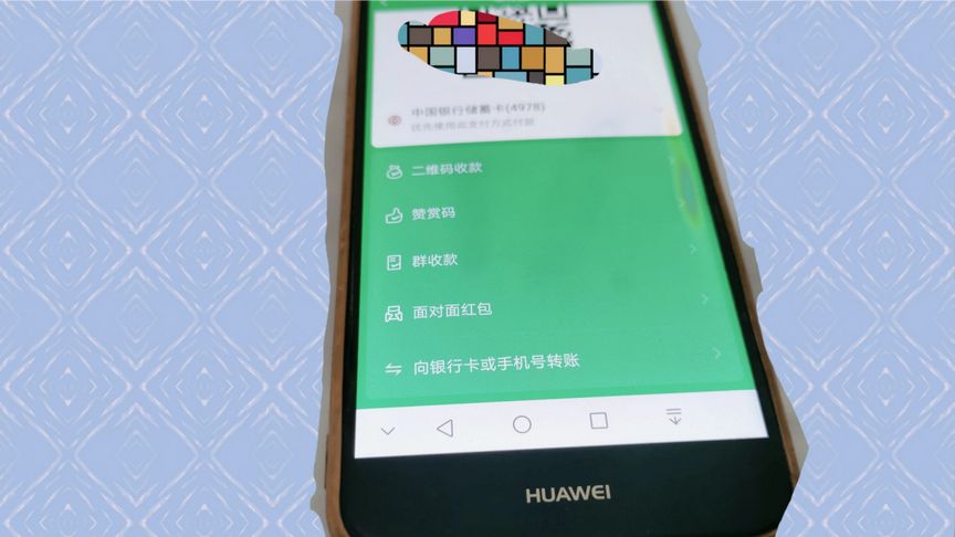 手把手教老年人:如何使用微信向银行卡转账?学会以后受益一生!