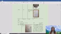 DSH-讲座(王海英)《基于连续观察的幼儿学习发展与评价》