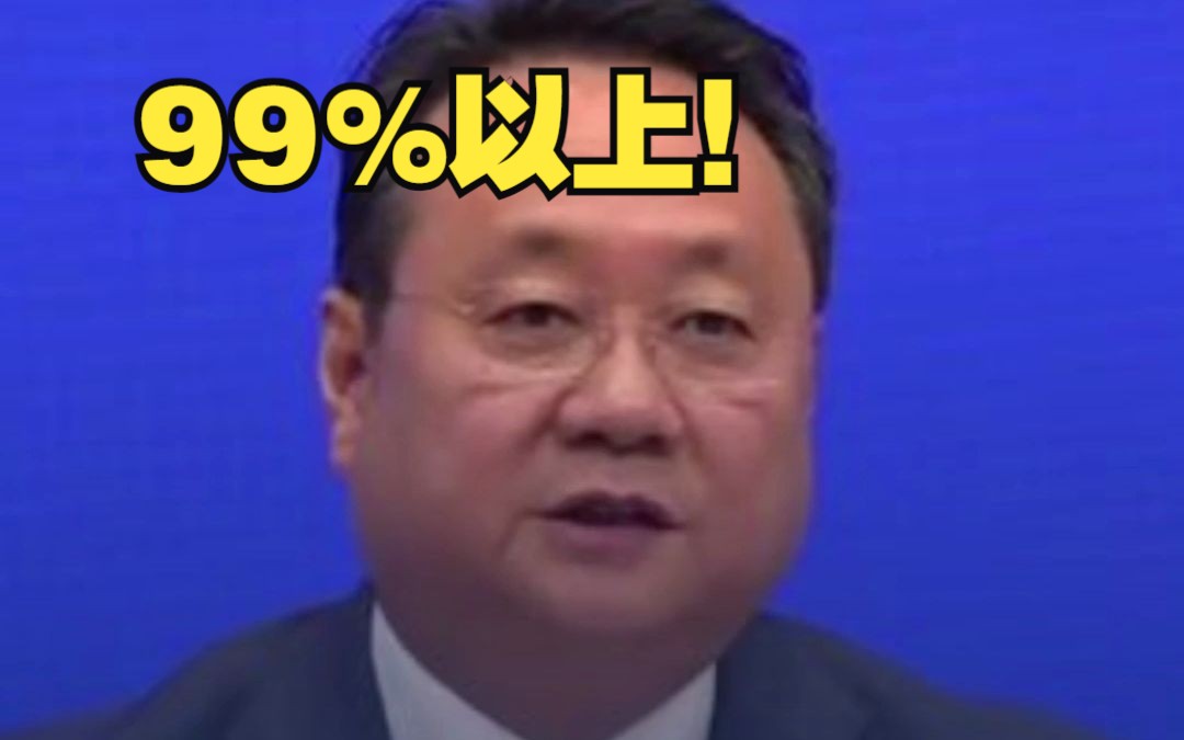 中宣部副部长:西藏各族群众安全感、满意度指数连续多年保持在99%...