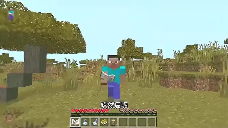 我的世界:模组生存第一期生存模组
