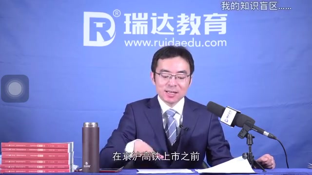 商经刘安琪：什么是划拨地？什么样的股东会用划拨地出资？