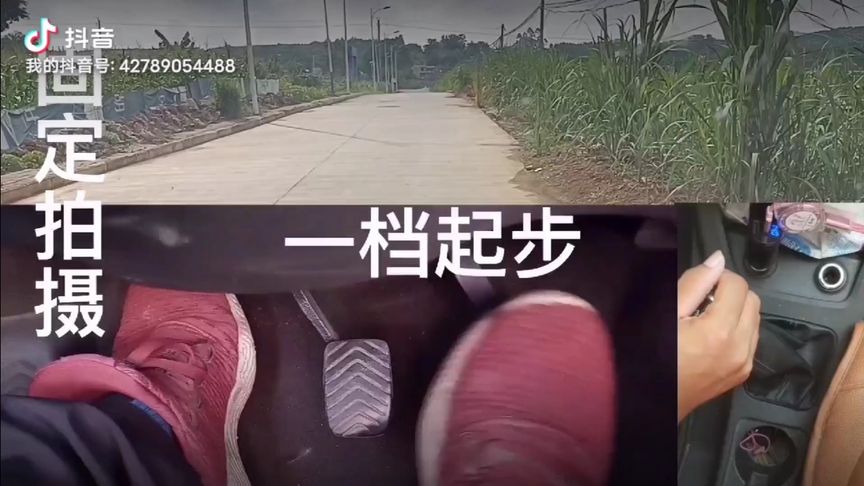 #手动挡#新手上路!看看功夫档上路