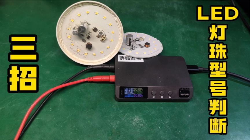 还在为网购led灯珠参数选择发愁吗?可以试试这三种方法