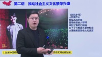 建设社会主义文化强国(下)