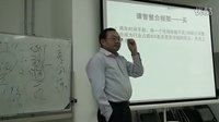 企业战略并购与重组19—冯鹏程(资本运营投融资商业模式专家)