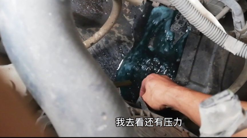 自己动手给8年14万多公里的老车更换防冻液,其实很简单