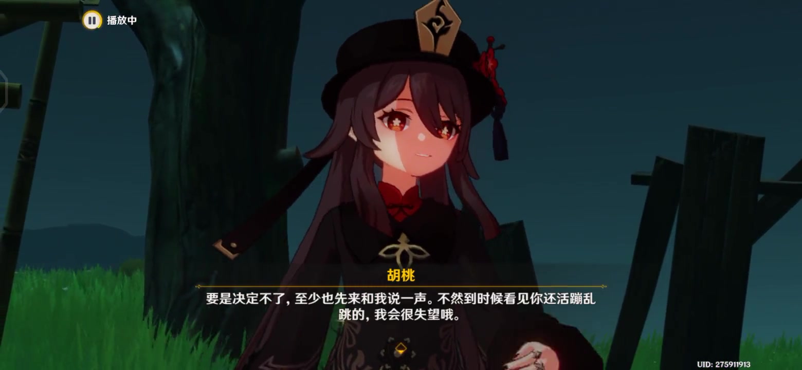 #原神 #游戏日常 #胡桃 胡桃传说任务~