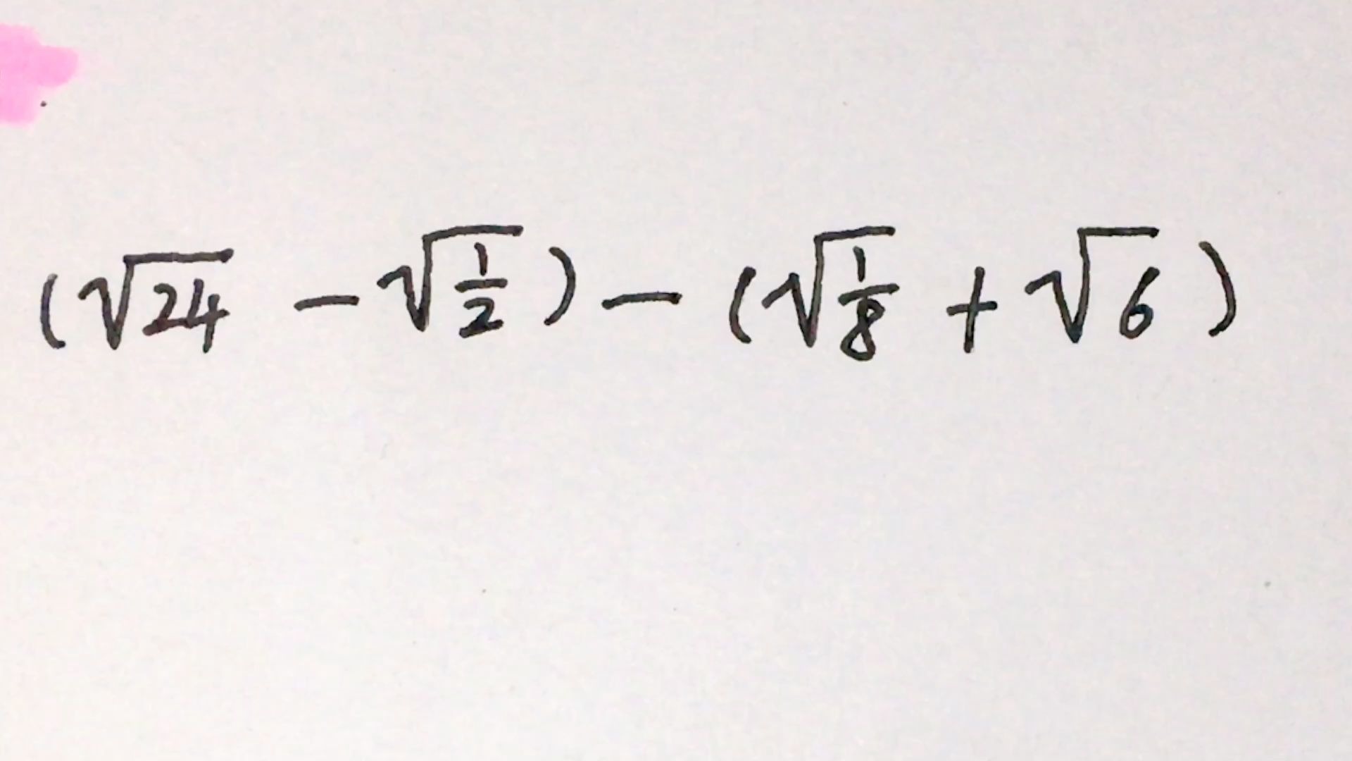 二次根式的加减基础题,掌握方法很重要,来年考试拿高分