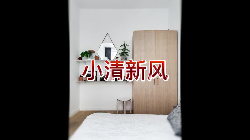 #室内设计 #效果图 #家装装修 做照片一样的效果图