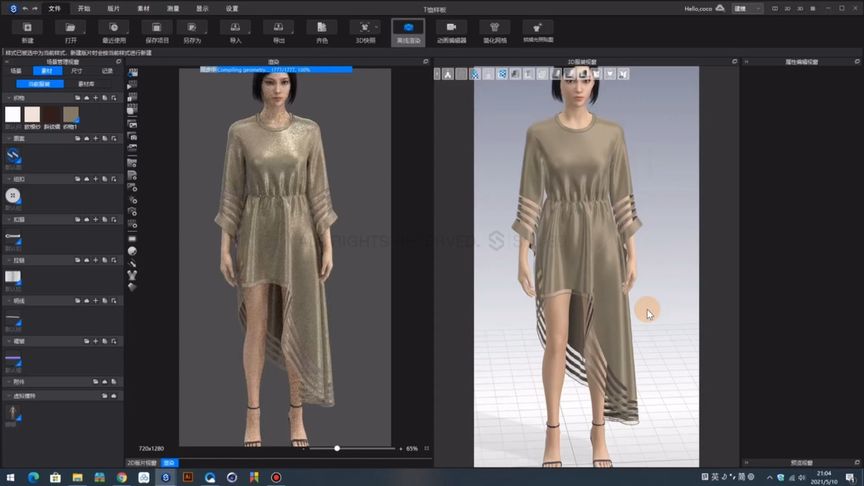 3D数字样衣连衣裙,Style3D服装建模软件