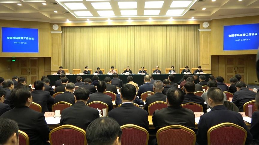 我国校准与测量能力已跃居世界第3位