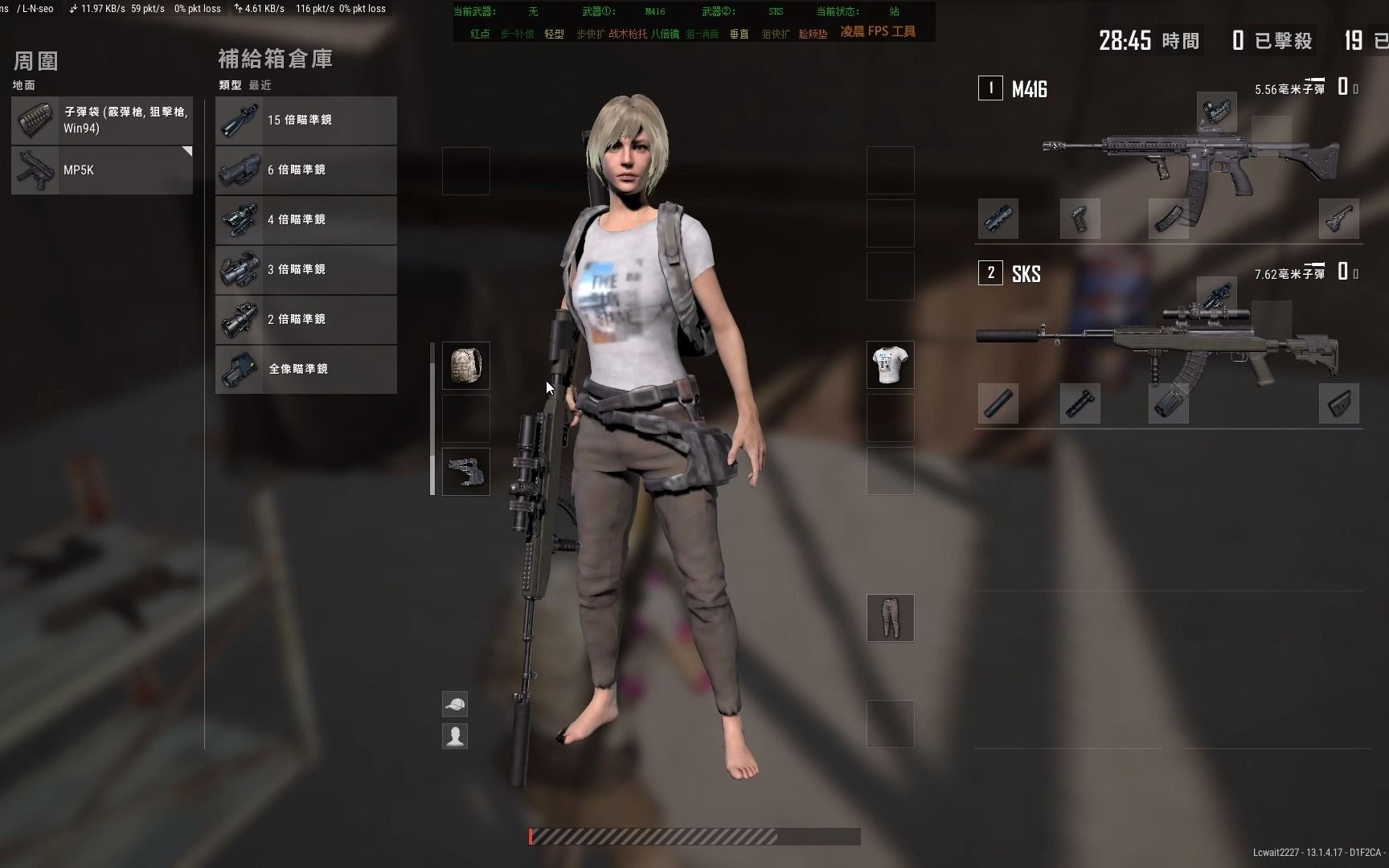 绝地求生PUBG如何通过易语言快速自动识别武器+配件 演示视频