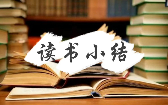 2021四季度读书小结|阿富汗|中国|英国