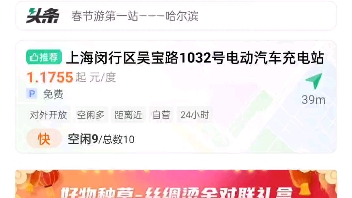 国网充电桩充电,充电方法