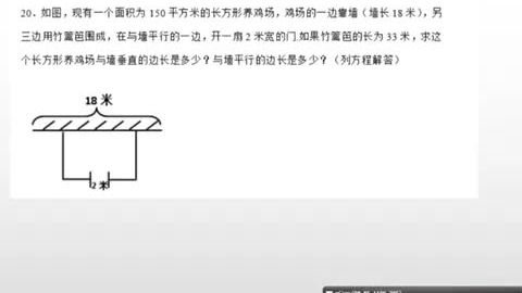 一元二次方程应用图形问题