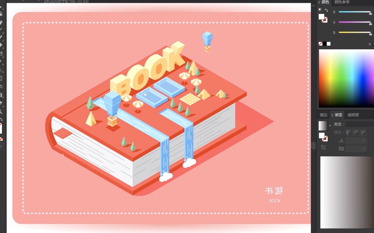 平面广告设计教程 2.5D插画设计 Ai软件