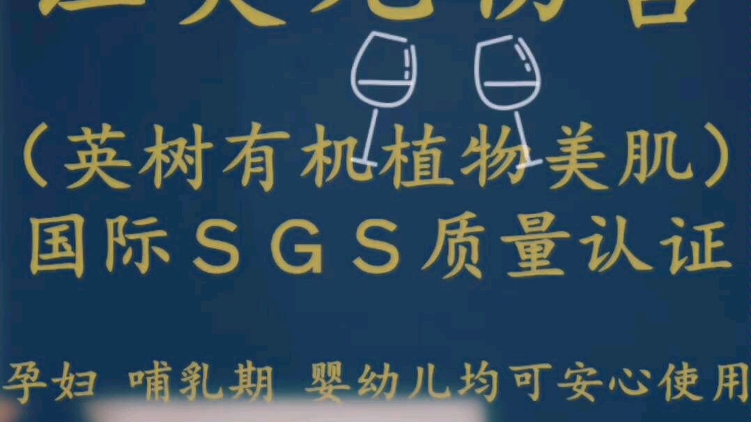 产品通过国际SGS安全认证,可放心使用