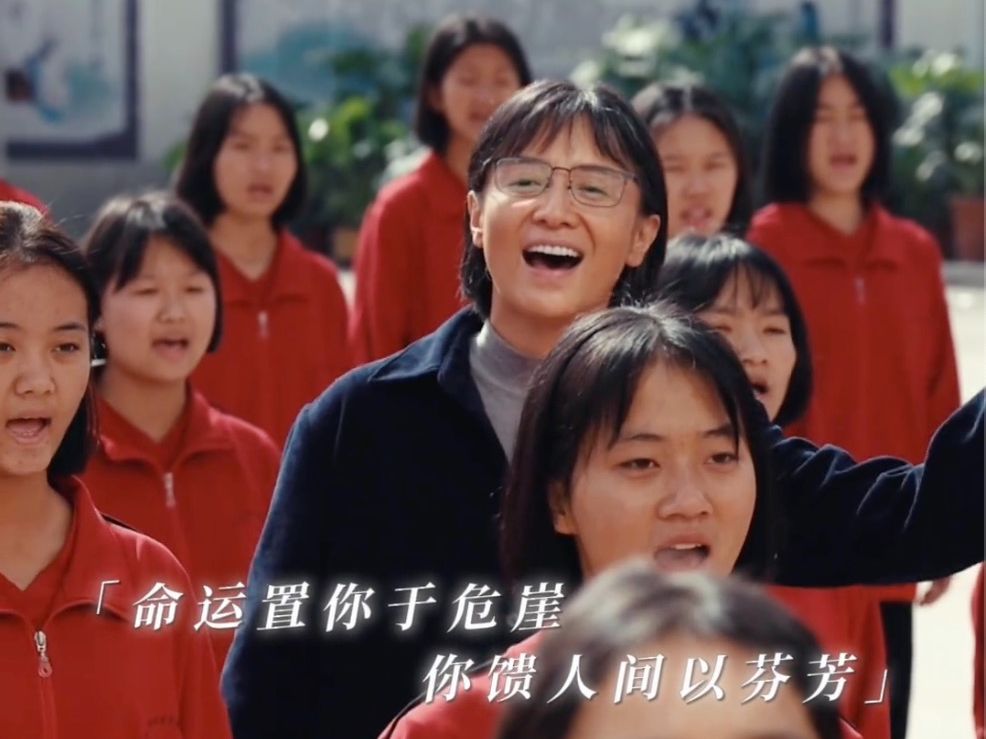【电视剧山花烂漫时】采访 张桂梅校长为了女孩们倾其所有
